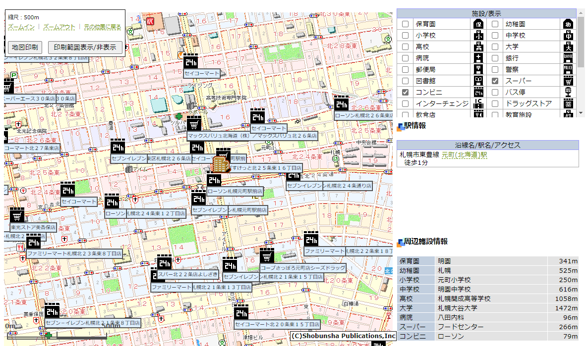 グローバリビル・フラリッシュIII ｜5LDK、最上階テラス - 札幌の賃貸情報メディア イエッタ ietta - イエッタ