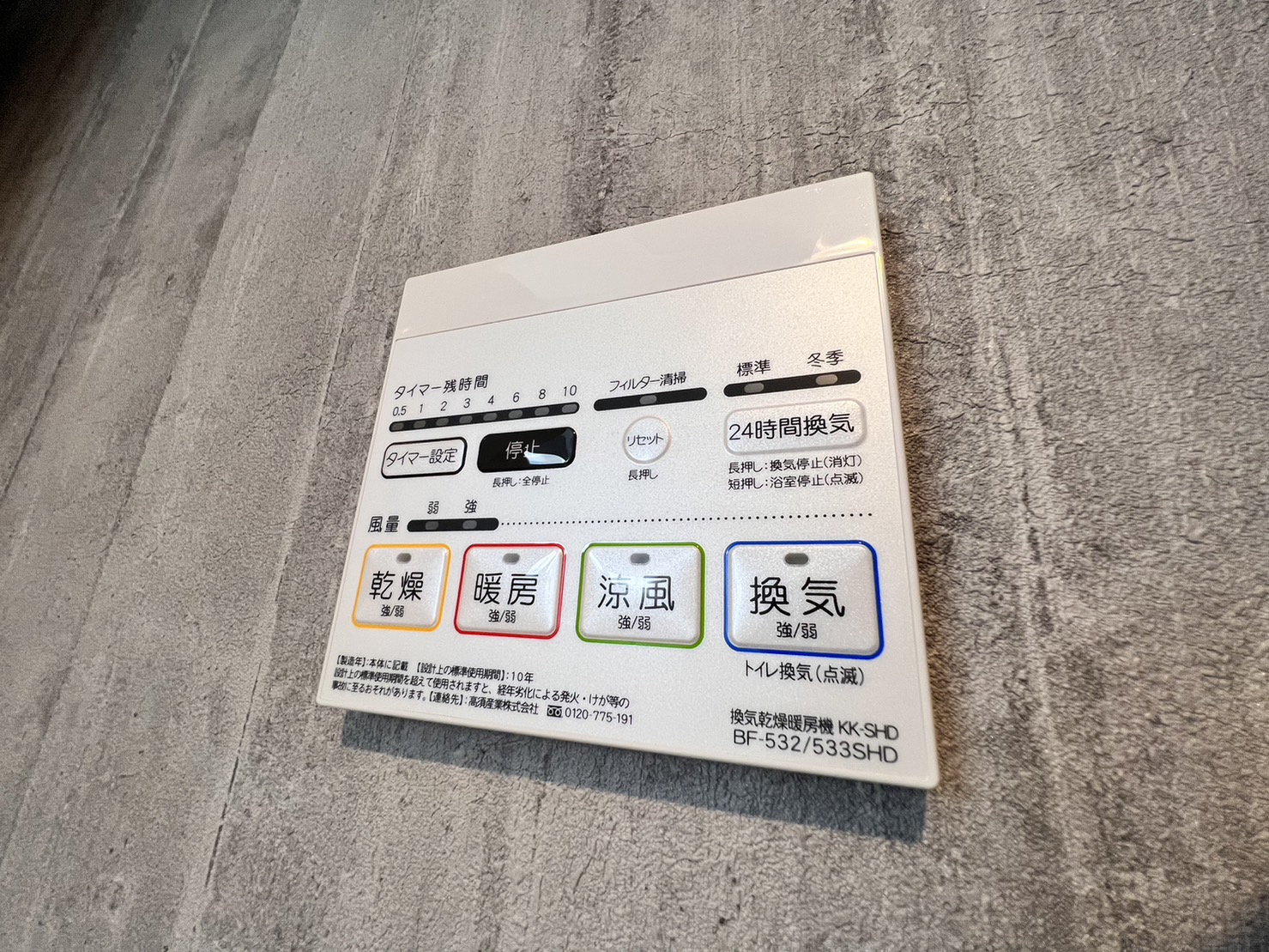 Angelic Village 南23条｜アースカラーがポイントの新築MS🐩🐈 - 札幌の賃貸情報メディア イエッタ ietta - イエッタ