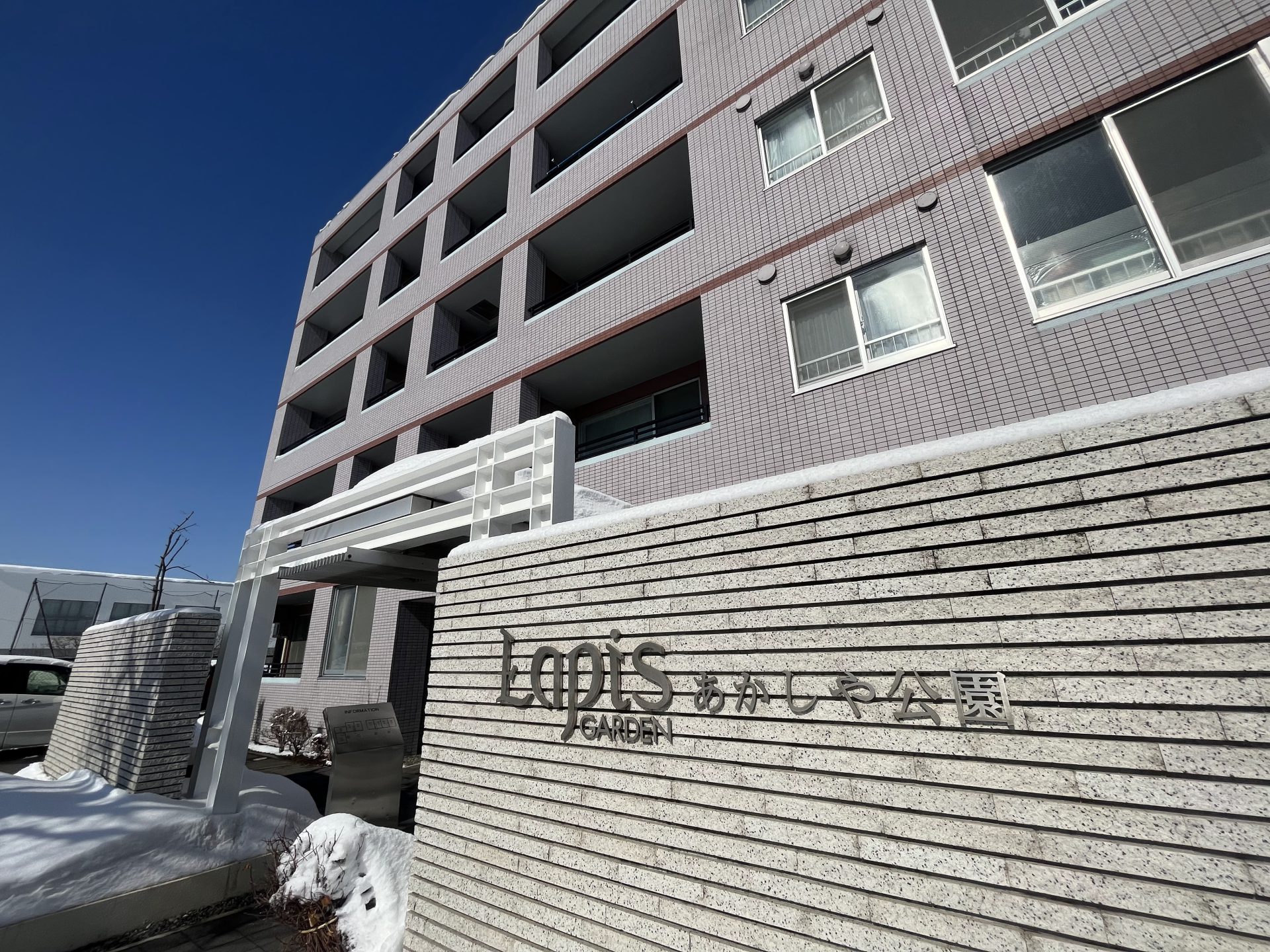 ラピスガーデンあかしや公園｜【当社先行募集 】分譲の5LDKマンション🏠 - 札幌の賃貸情報メディア イエッタ ietta - イエッタ