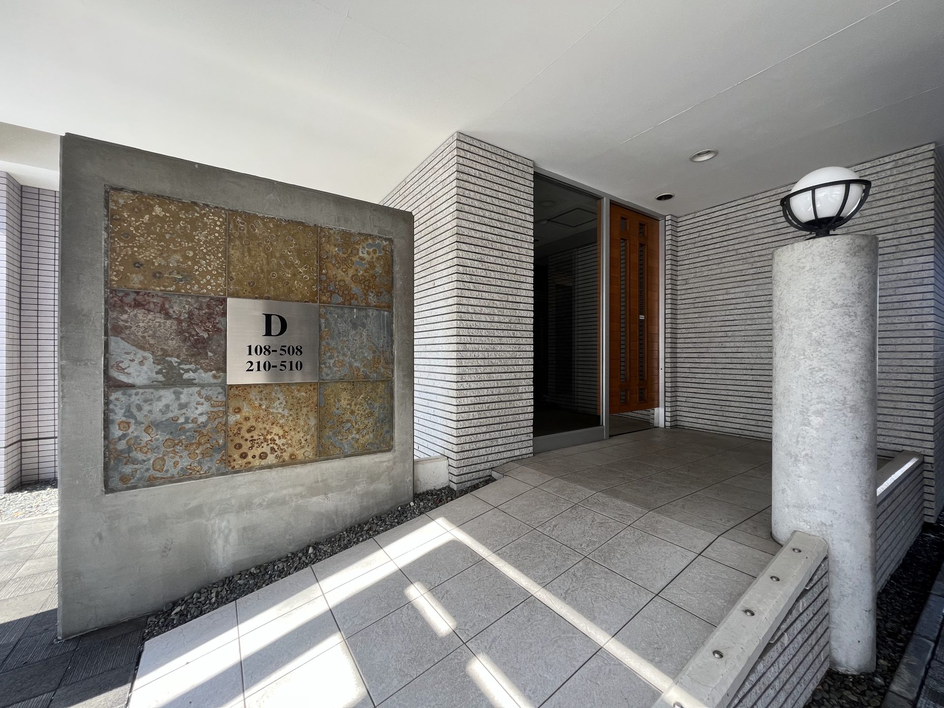 ラピスガーデンあかしや公園｜【当社先行募集 】分譲の5LDKマンション🏠 - 札幌の賃貸情報メディア イエッタ ietta - イエッタ